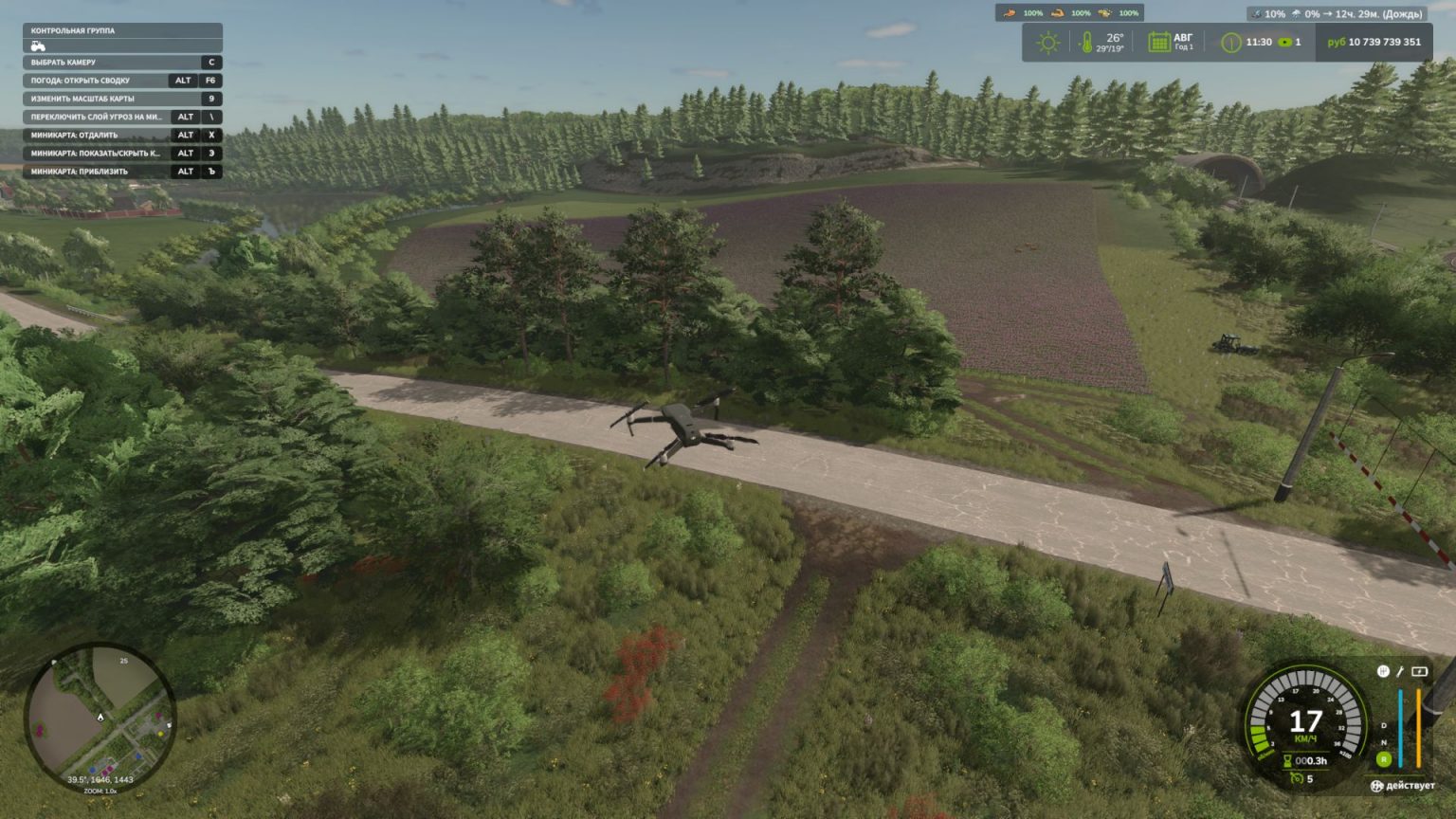 DJI Mavic 2 V1.0.0.0 - Farming Simulator 25 Mody / FS22 Mody